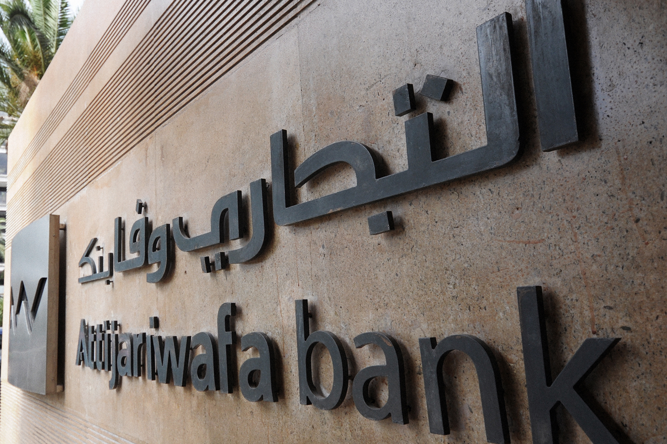 Les fonds alloués par Attijariwafa Bank à ses véhicules tech et climat - Africa Business+