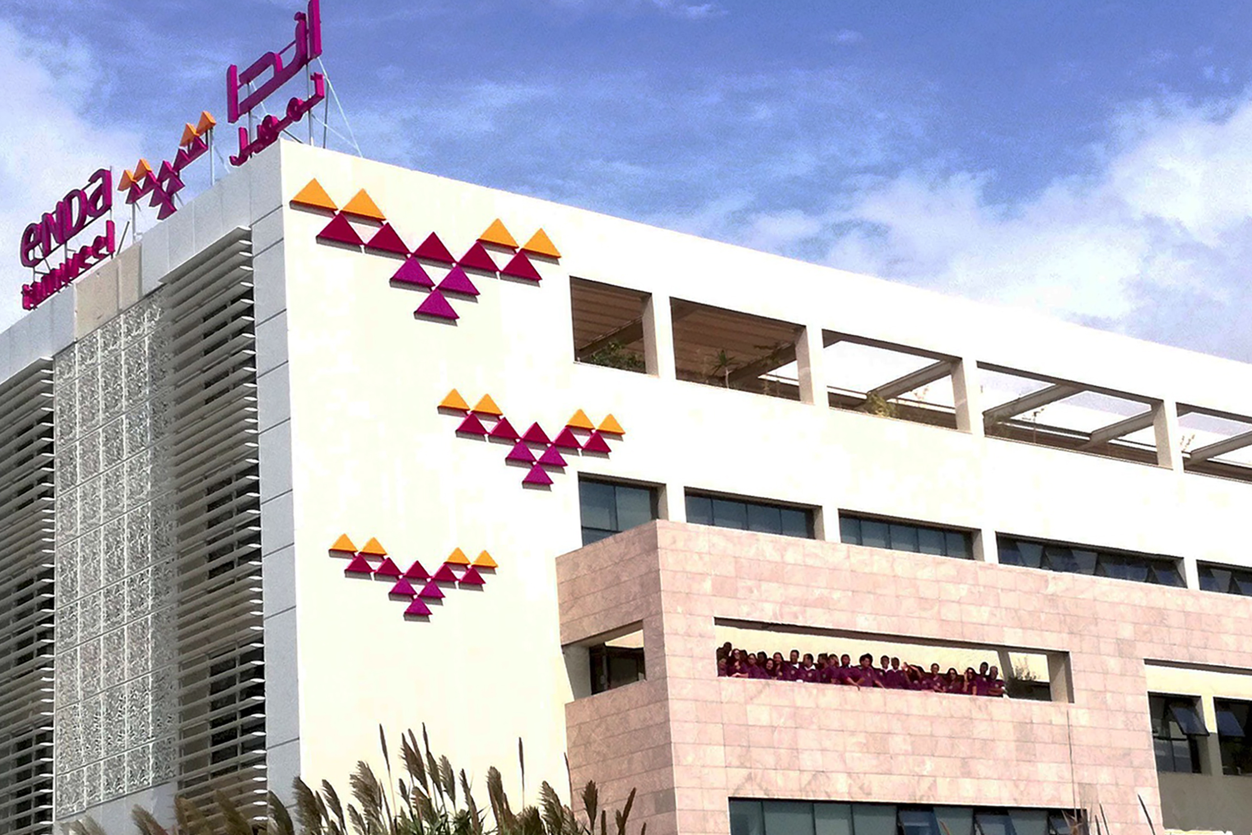 Tunisia: Enda Tamweel set to obtain record funding - Africa Business+